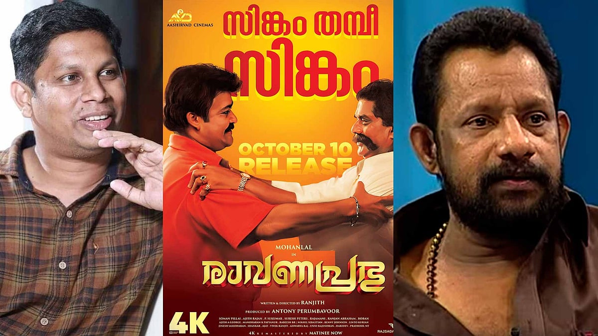 'മറവി അല്ല, നന്ദികേട്, മരിച്ചു പോയെന്നേ ഉള്ളൂ, മറഞ്ഞു പോയിട്ടില്ല ...