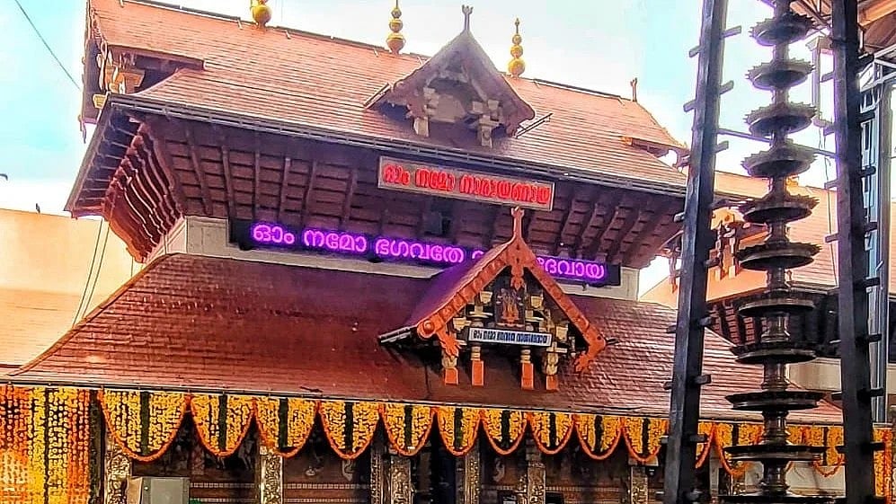 ഇന്ന് കുചേലദിനം; ഗുരുവായൂരില്‍ അവില്‍ സമര്‍പ്പണം, ഭക്തര്‍ക്ക് ആനന്ദമേകി ...