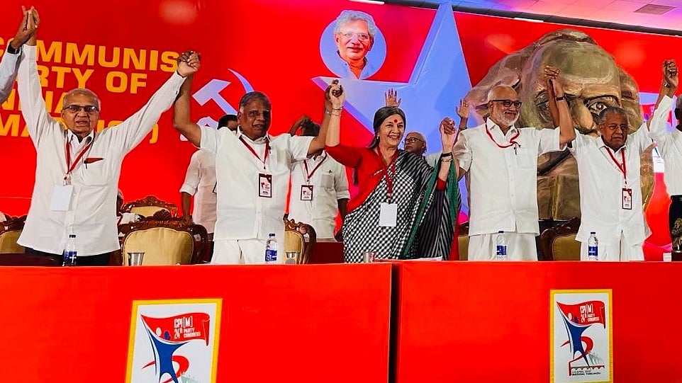 CPM party congress: എംഎ ബേബി, ബിവി രാഘവുലു, അശോക് ധാവ്‍ലെ... ആരാകും ...