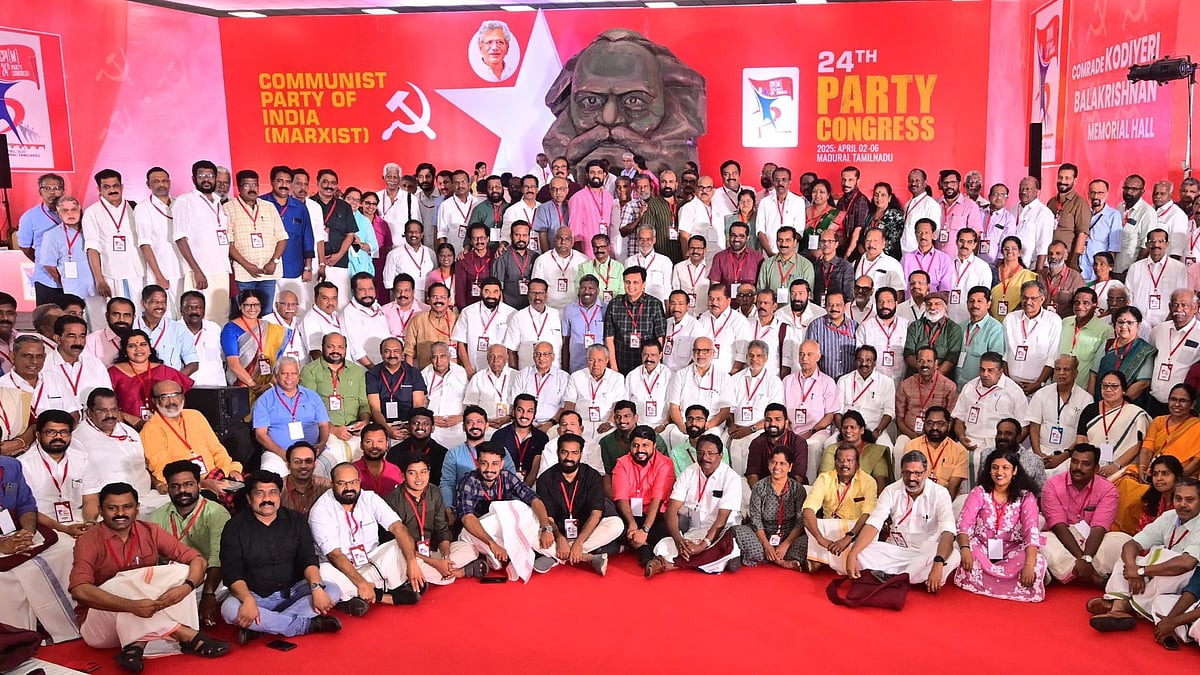 CPM party congress: 'കേരളത്തിന്റെ വികസനം തടയുന്നു, സർക്കാരിനെ ദു ...