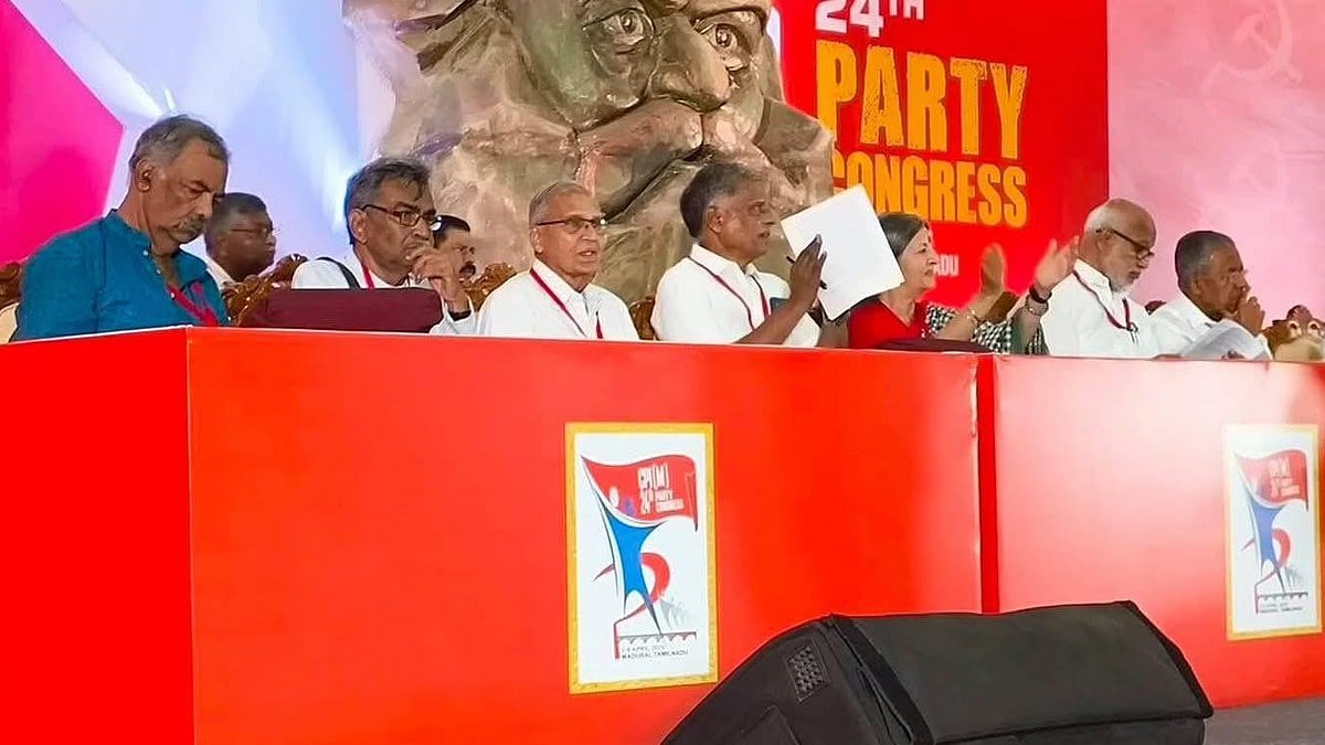 CPM party congress: കേരളം ദേശീയ ബദല്‍ എന്ന പ്രമേയം; മുഖ്യമന്ത്രിയുടെ ...