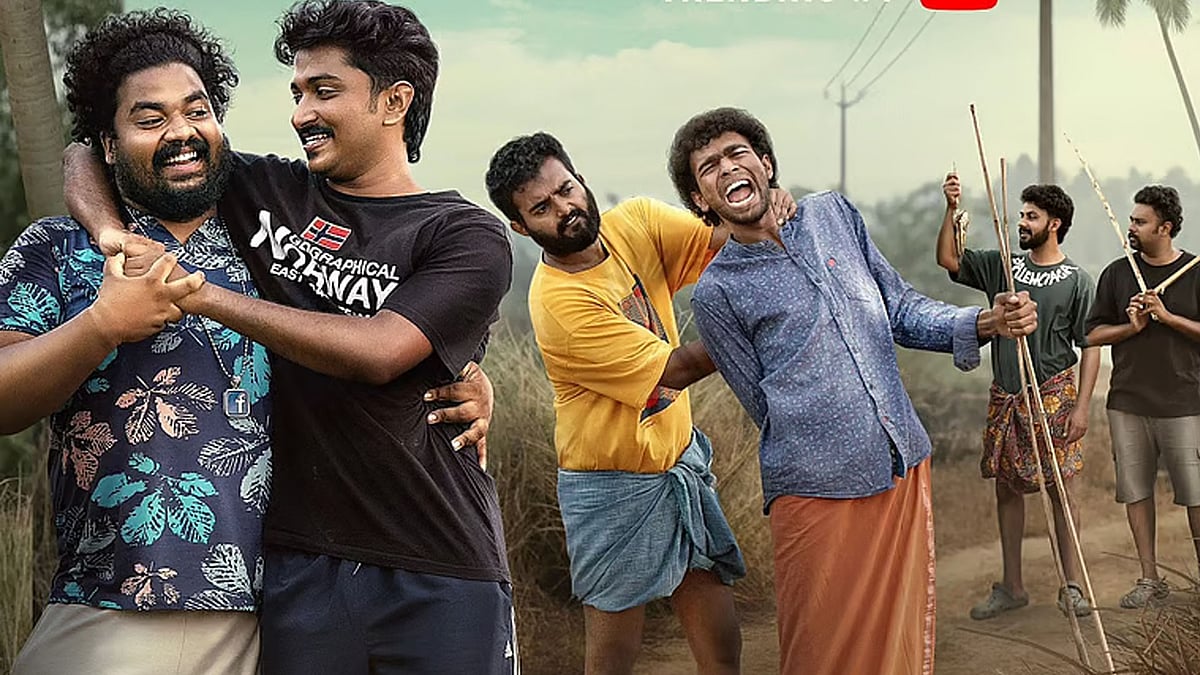 'റീല്‍ സ്‌ക്രീനില്‍ നിന്നും ബിഗ് സ്‌ക്രീനിലേക്ക്'; ഇത് ജെന്‍-സി ...