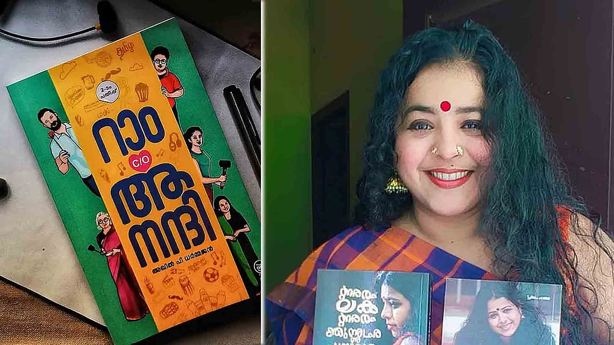 'സാമൂഹ്യമാധ്യമങ്ങളില്‍ അപകീര്‍ത്തിപ്പെടുത്തി', അഖില്‍ പി ധര്‍മജന്റെ ...