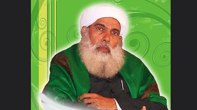 സമസ്ത മുശാവറ അംഗം മാണിയൂര്‍ അഹമ്മദ് മുസ്‌ലിയാര്‍ അന്തരിച്ചു | Maniyur ...