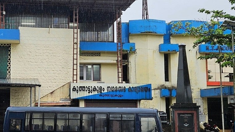 സിപിഎം കൗണ്‍സിലര്‍ യുഡിഎഫിന് വോട്ടു ചെയ്തു; കൂത്താട്ടുകുളത്ത് എല് ...