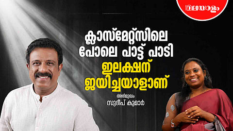 Malayalam Interview Videos | Celebrity Interviews | News Interview