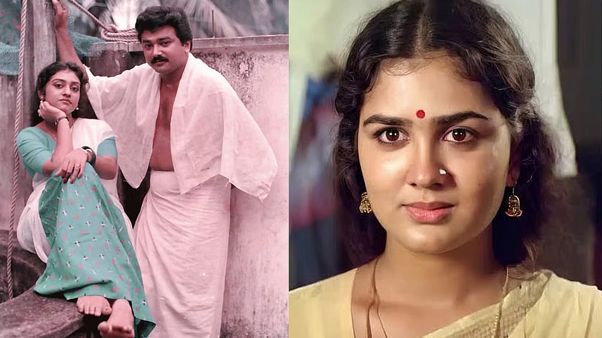 അവള്‍ക്ക് ജയറാം എന്നൊരു ശ്രദ്ധ മാത്രമേയുള്ളൂ; ഞങ്ങളായിരുന്നു ഹംസം; പാര് ...