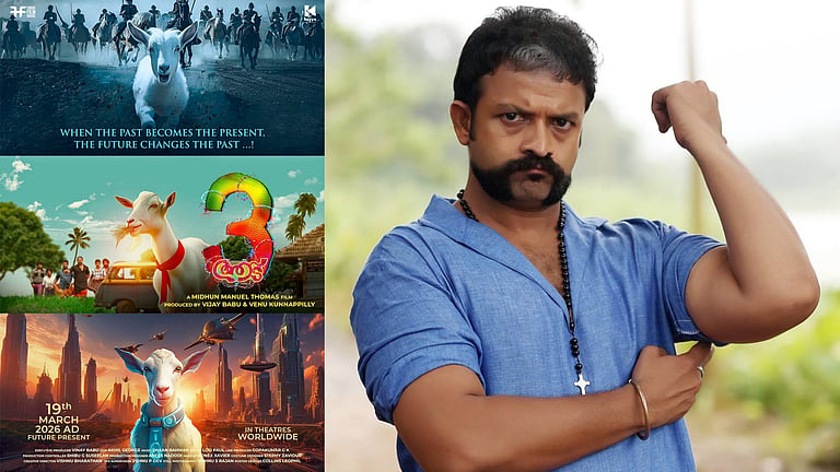 പൂരം കൊടിയേറി മക്കളേ..! ആട് ത്രീ ടൈം ട്രാവല്‍ കഥ; റിലീസ് തിയ്യതി ...