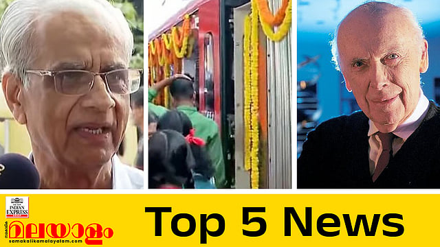 കെ ജയകുമാർ തിരുവിതാംകൂർ ദേവസ്വം ബോർഡ് പ്രസിഡന്റാകും, എറണാകുളം- ബംഗളൂരു ...