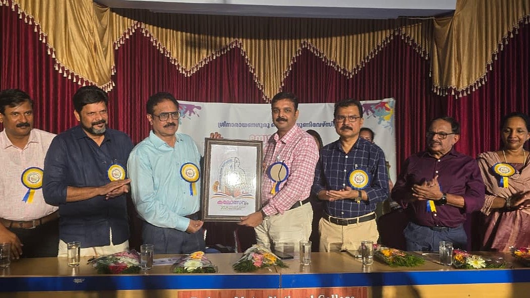 എസ് എൻ യൂണിവേഴ്സിറ്റി: സോണൽ കലോത്സവം ജില്ലാ കളക്ടർ ഉദ്ഘാടനം ചെയ്തു|SN ...