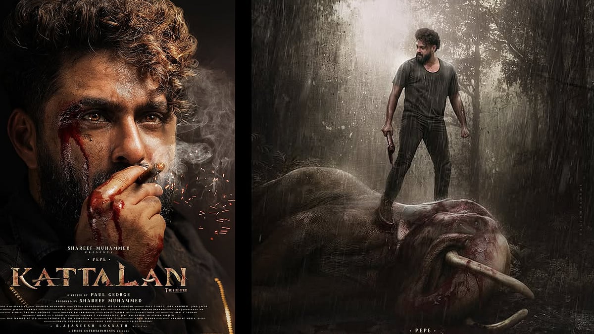 കാട്ടാളൻ പോസ്റ്ററിനെതിരെ കുറിപ്പ് | Kattalan new poster | Antony ...