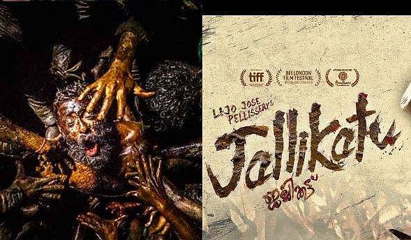 ജല്ലിക്കട്ട് ഓസ്‌കറിന്; ഇന്ത്യയില്‍ നിന്നുള്ള ഔദ്യോഗിക എന്‍ട്രി