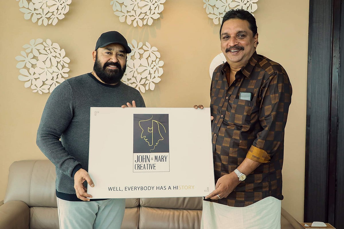 shibu baby john into film production logo released by mohanlal