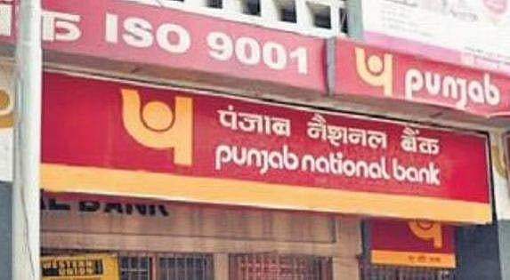 PNB 666 days fixed deposit: Bank launches SPECIAL high interest rate FD ...