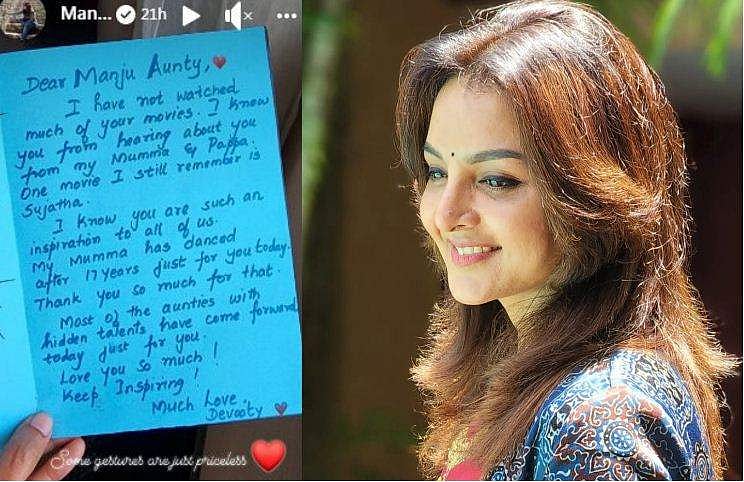 MANJU WARRIER SHARED A LETTER OF A FAN GIRL