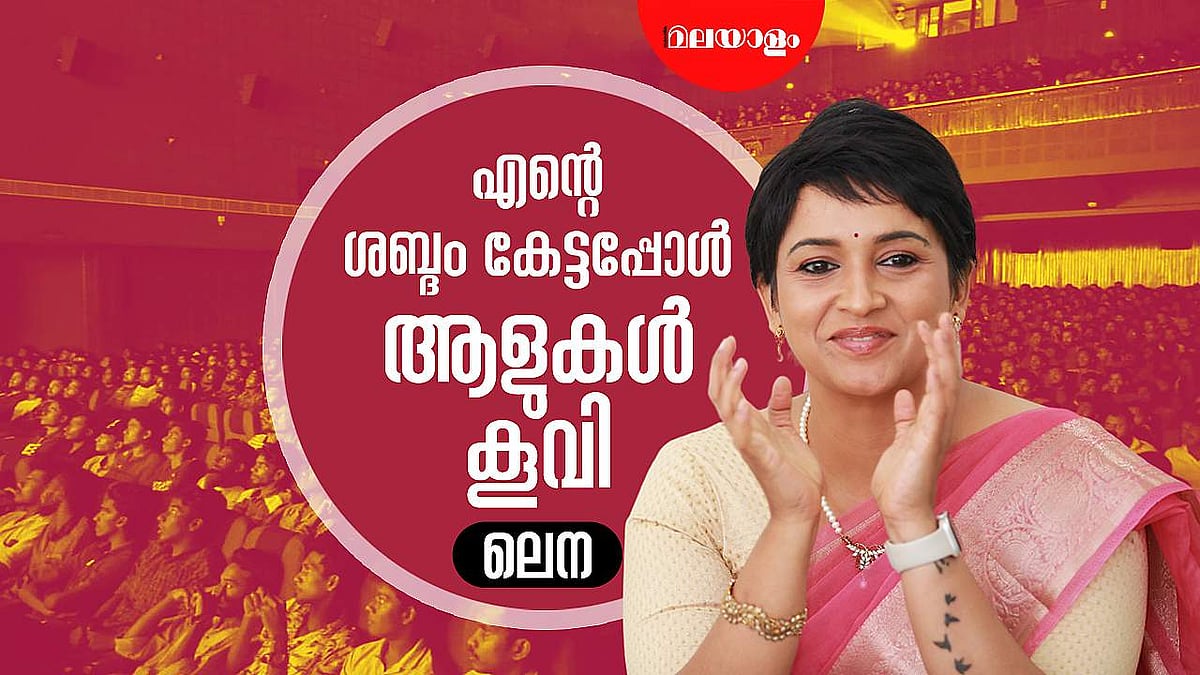 actress lenaa interview